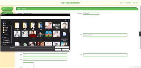 Java基于h5的音乐播放管理系统源码mysql文档h5音乐源码 Csdn博客