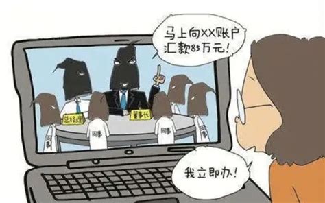 公司“财会人员”请注意！骗子可能已经瞄准你了澎湃号·政务澎湃新闻 The Paper