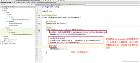 springboot学习 三 整合jdbc、druid、mybatis