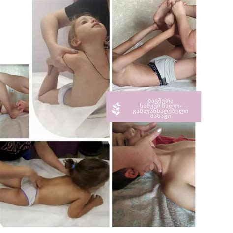 სამკურნალო გამაჯანსაღებელი მასაჟი