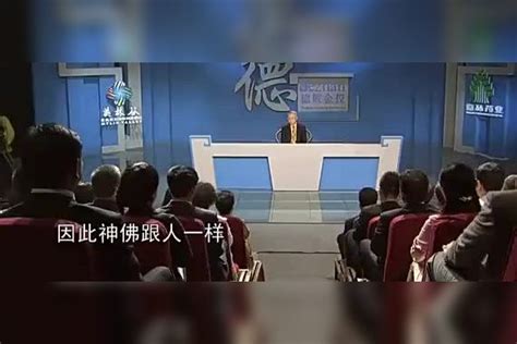 曾仕强：老糊涂就是 是非不明”，做人记住千万不要犯这个错误！曾仕强老糊涂要犯