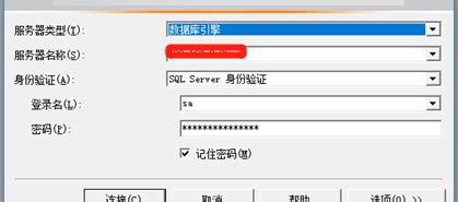 SQL Server Profiler SQl跟踪器的简单使用 Tian blog 博客园