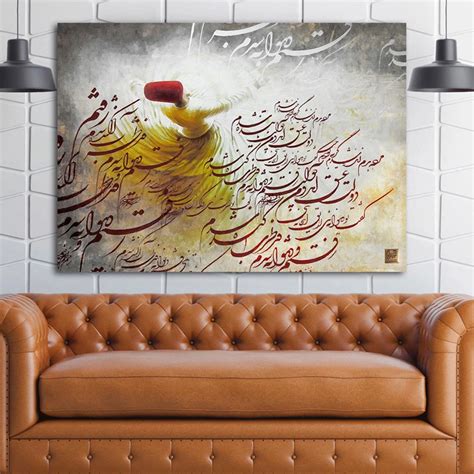 نقاشی رقص سماع با خوشنویسی شعر دولت عشق آمد از مولانا مدل 7635 گالری