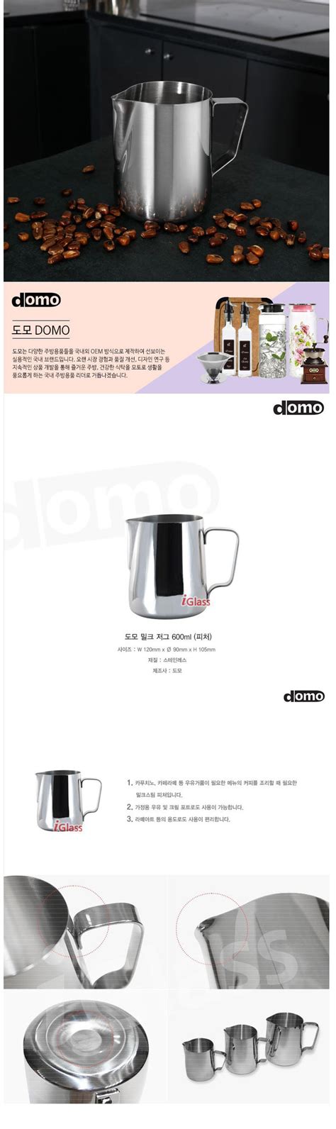 본 제품을 구매하시면 원활한 배송을 위해 꼭 필요한 고객님의 개인정보를 성함 주소 전화번호 등 택배사 및 제 3업체에서 이용하는 것에 동의하시는 것으로 간주됩니다