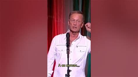 НЕМКА ПРОДАВШИЦА СЕКС ШОПА Задорнов самое смешное Shorts Shortvideo