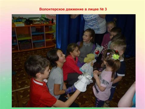 Факторы влияющие на формирование ценностей современного подростка Online Presentation