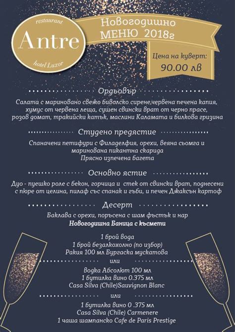 Barcafe Bg 🇧🇬️ Новогодишни куверти от най хубавите Facebook