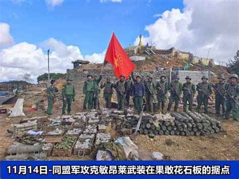 Peoples Spring လောက်ကိုင် ဒကစ လက်အောက်ခံ ခလရ ၁၂၅ တပ် Facebook