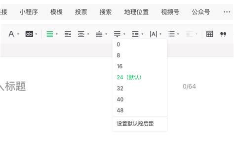 段前距段后距的调整功能 · Issue 5276 · Wangeditor Teamwangeditor · Github