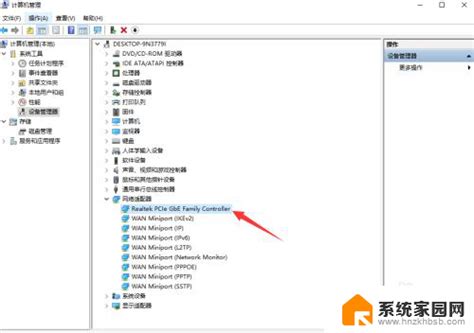 win10玩游戏间歇性断网 win10系统电脑总是断网如何解决 系统家园网