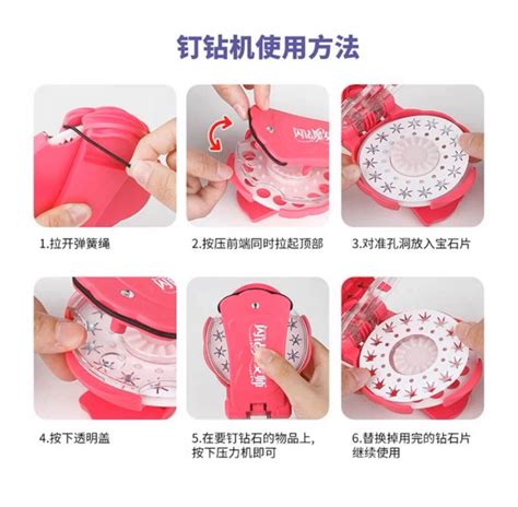 دستگاه نگین زن مو نیل شاپ