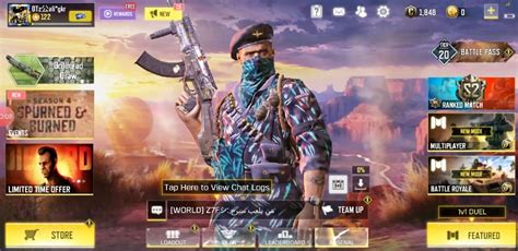 اموزش فعال کردن دکمه خوابیدن در کالاف