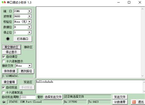 Net5 串口通信及模拟串口进行调试 Heycoder 博客园 Net5 串口通信及模拟串口进行调试 Heycoder 博客园