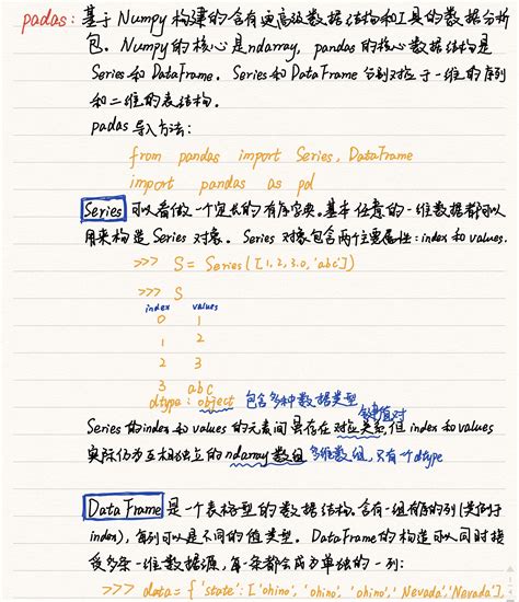 Pytorch学习记录｜工具包pandas、tqdm，方法zip的介绍及使用tqdm与zip的用法 Csdn博客
