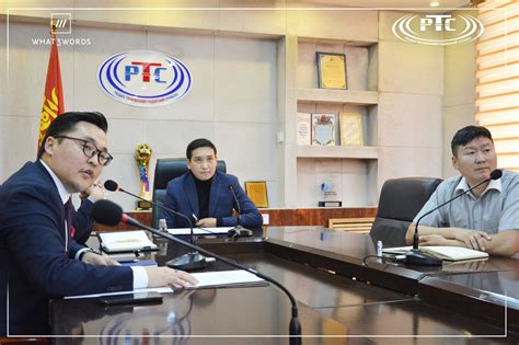 РАДИО ТЕЛЕВИЗИЙН Радио Телевизийн Үндэсний Сүлжээ УТҮГ