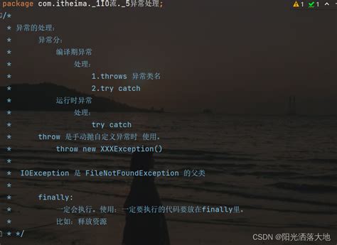 Javase Io流 异常处理测试bufferedwriter的异常 Csdn博客