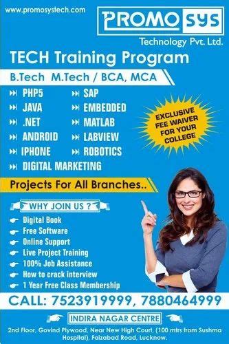 Summer Training Institute In Lucknow At Rs 8000person In Lucknow Id