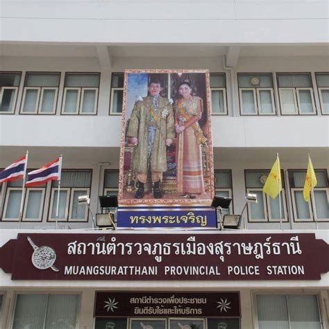 เทศบาลนครสุราษฎร์ธานี Home Facebook