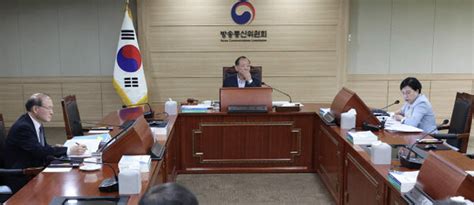 방통위 남영진 Kbs 이사장·정미정 Ebs 이사 해임 의결