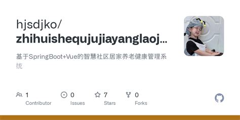 Github Hjsdjkozhihuishequjujiayanglaojiankang 基于springbootvue的智慧社区