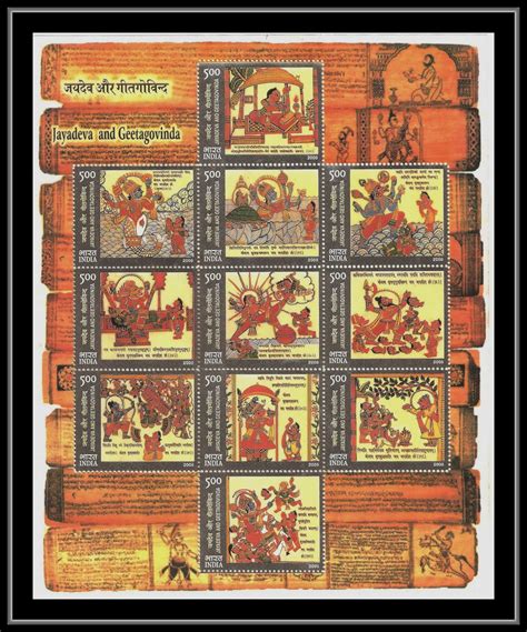 The Sanskrit Philatelist Jayadeva And Geetagovinda 2009 Miniature