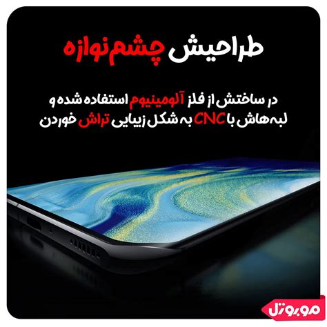 نقد و بررسی مشخصات و قیمت گوشی شیائومی می Xiaomi Mi فروشگاه موبوتل