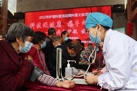 闽东医院护理科普教育基地：科普促健康 把“知识”送到百姓身边 新宁德