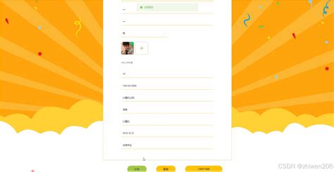 计算机毕业设计基于web的当代大学生综合素质测评系统 基于web的大学生综合素养评估平台 高校学生综合素质评价管理系统大学生综合素质评价系统