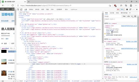 Python爬取豆瓣电影评论并用词云显示 实验班刘宇航 博客园