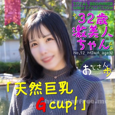 Fc2 Ppv 4285545 220までの間1500pt【天然gカップ・美人】yxjyyqxn 容姿端麗のアラサー美女。美白色で
