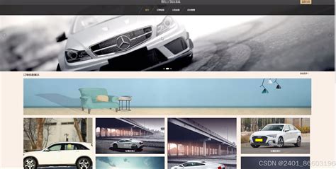 基于djangovue预约上门洗车系统【开题报告程序论文】 计算机毕设 Csdn博客