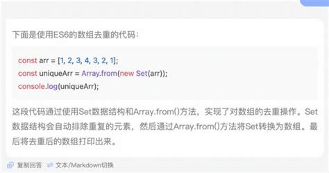 Uniapp中解析markdown支持网页和小程序 知乎