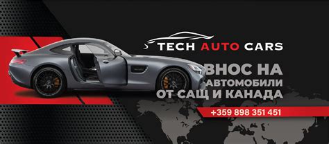 Рециклиране на Рециклиране на Фарове Бургас