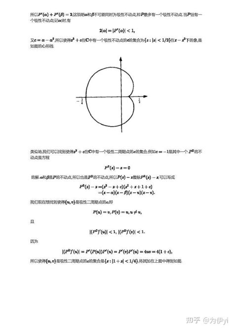 第一章 例子 知乎