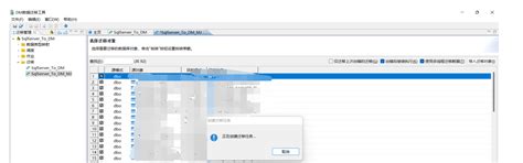 数据迁移 Sql Server 数据库迁移至国产化数据库 墨天轮