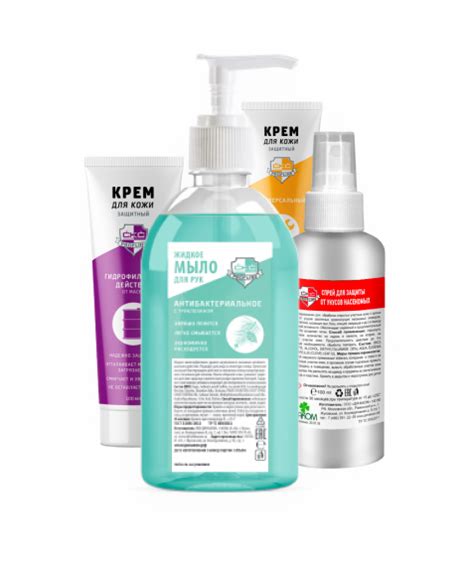 Средства защиты и обеспечения безопасности