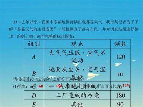 数学频率的计算公式是什么 百度经验