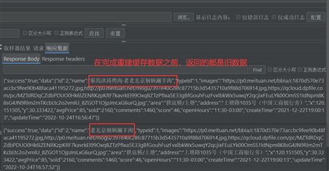 Redis实战篇 Kyles Blog