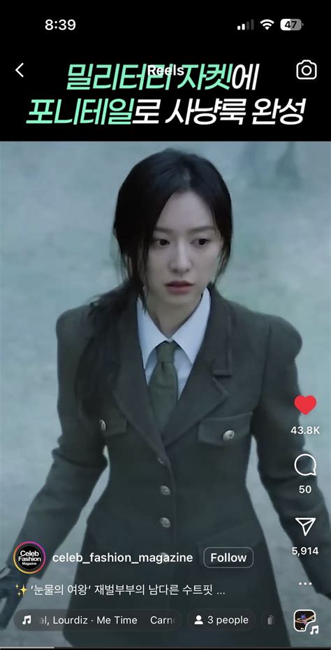 눈물의여왕 보는데 지원누나 착장이 패션 에펨코리아