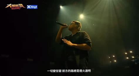 其實不管大嘻哈時代3怎麼發展 主旨都是希望能聽到好聽的歌 台饒越來越進步 不知道還能不能出現像《陷眠》這樣的神曲 Shout Out To 阿