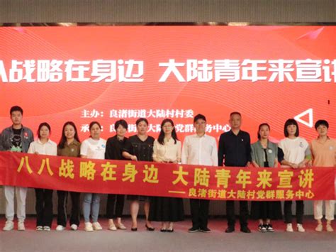 00后宣讲员齐上阵 余杭掀起“八八战略”学习热潮