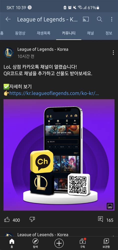 Op Gg