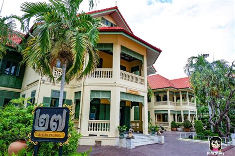 Readme Me ชมตำหนักสวนสุนันทา ศึกษาประวัติศาสตร์สมัยรัชกาลที่ 5 ผ่าน พิพิธภัณฑ์อาคารสายสุทธานภ