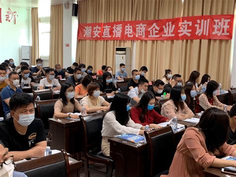 粤东地区唯一！潮安入选“2021中国县域电商竞争力百强榜”发展