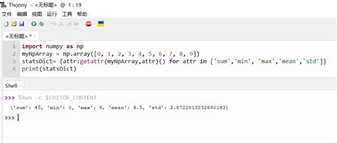 python中一行代码求和、最小值、最大值、平均值 知乎