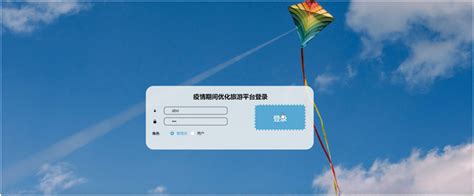 java php node js python疫情期间优化旅游平台【2024年毕设】 csdn博客