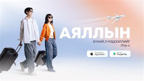 📝 Өнөөдөр биржид 🎯 ToП20 индекс 2025 Tavan Bogd Capital Facebook