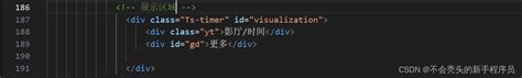 Visjs一款开源可视化库visjs Csdn博客