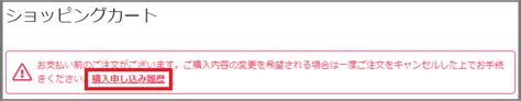Acerca Del Historial De Compras Dlsiteユーザーヘルプ
