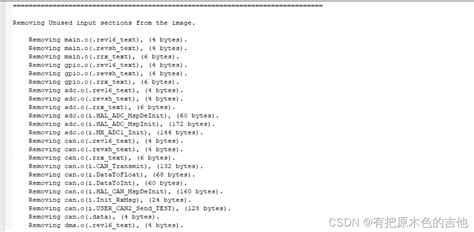 Keil Stm32中map使用文件说明stm32map文件在哪 Csdn博客 Keil Stm32中map使用文件说明stm32map文件在哪 Csdn博客